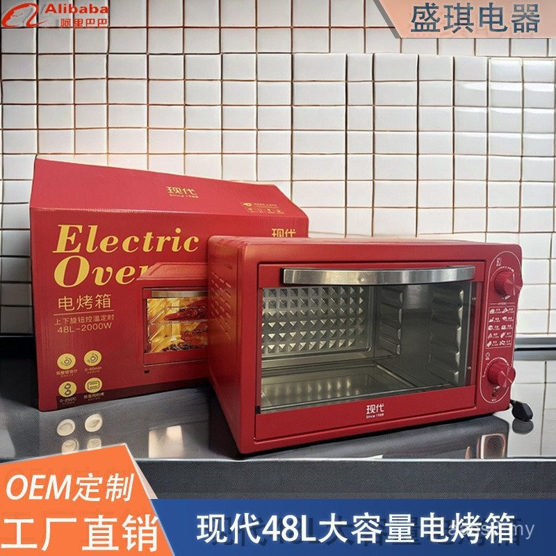 Ketuhar elektrik isi rumah moden 48 liter, pelbagai fungsi, kapasiti ...