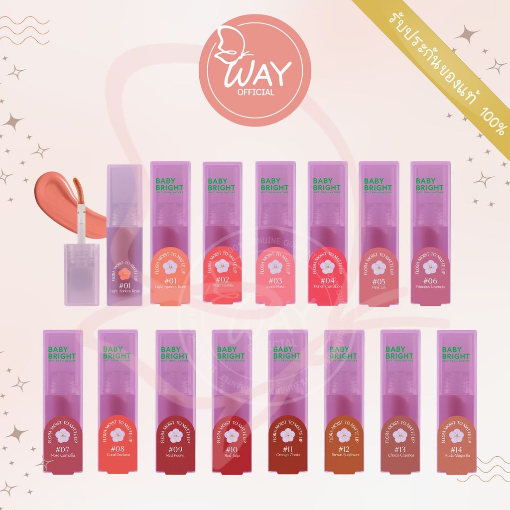 Baby Bright Flora Moist To Matte 3g 3g | Shopee Malaysia