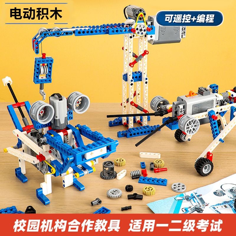 Programming Robot Compatible with Lego Building Blocks Science Education 9686 Electric Set ...