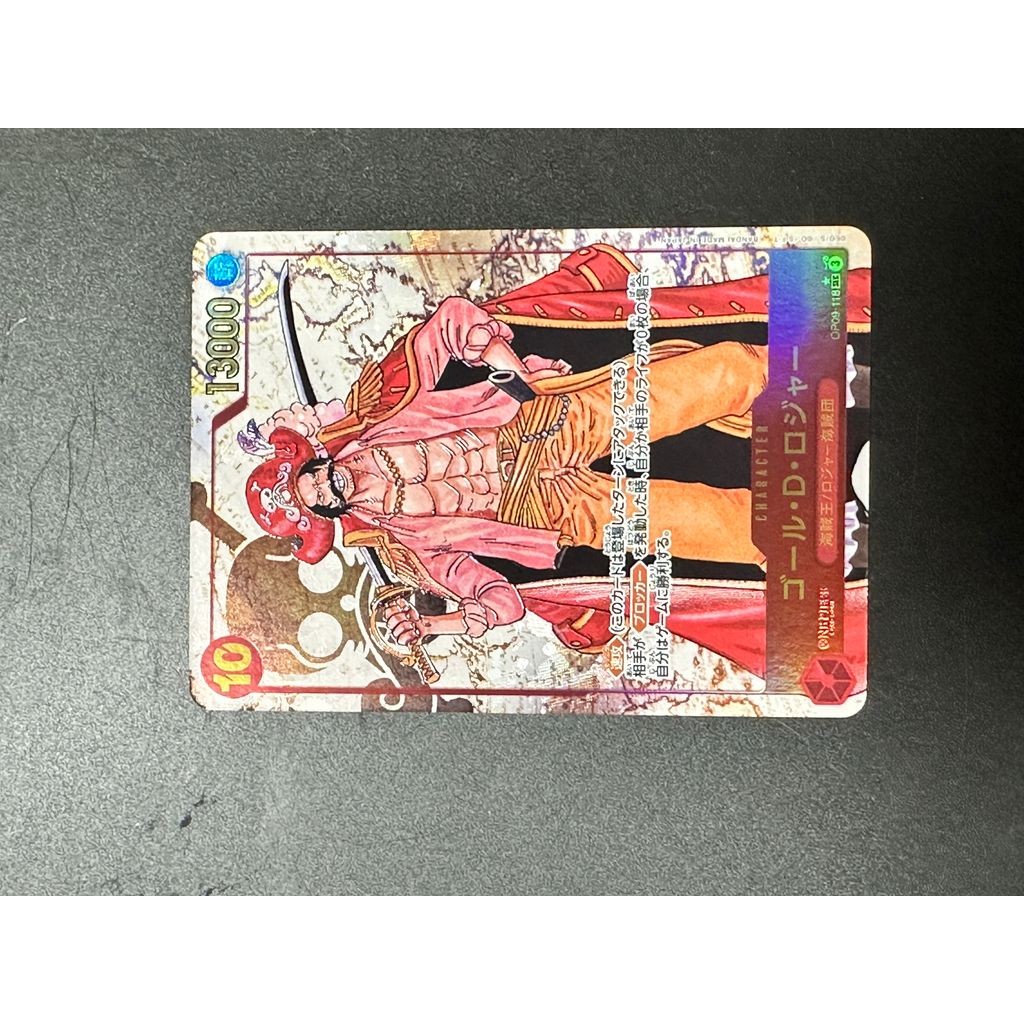 ONE PIECE Gol D. Roger SEC-P [OP09-118](Booster Pack "Emperors In The ...