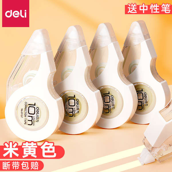 correction tape cute correction tape Tali pinggang pembetulan deli ...