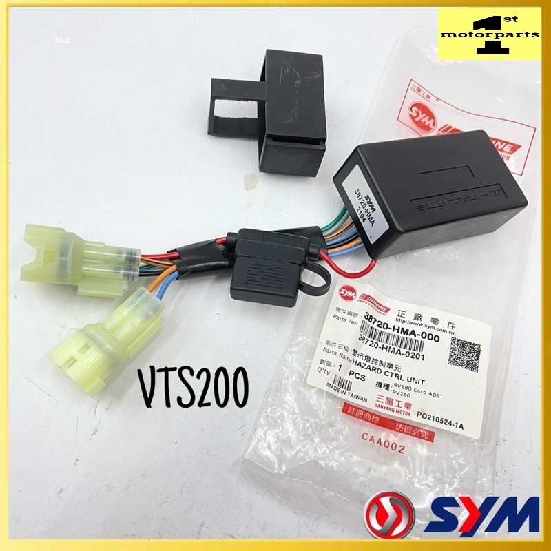 [100% ORI SYM] SYM VTS200 VTS HAZARD CONTROL UNIT SIGNAL RELAY 38720 ...