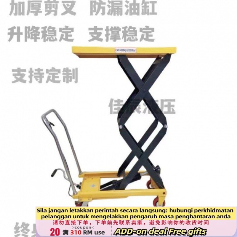 Get 7% coupon+gift】al Hydraulic Mobile Scissor Type Small Lifting ...