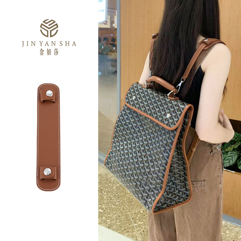 New Style Suitable for Goyard Goyard Backpack Decompression Shoulder ...