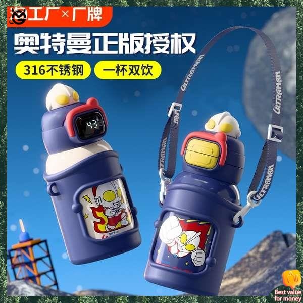 botol susu baby botol air viral Ultraman Kids Thermos Cup Cerek Khas ...