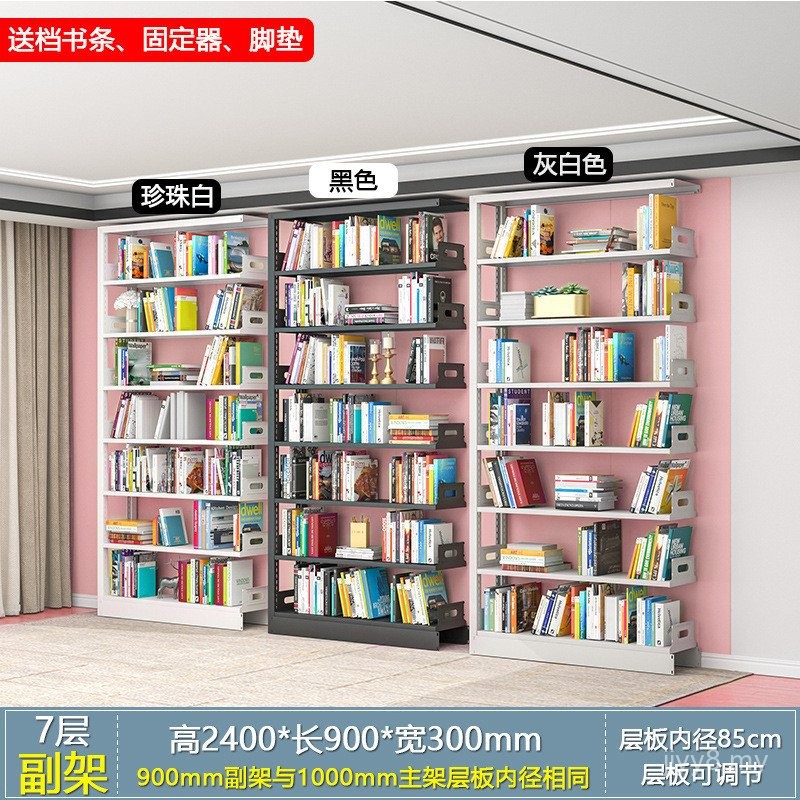 Rak buku keluli perpustakaan besi tempa rumah buku simpanan ruang tamu ...