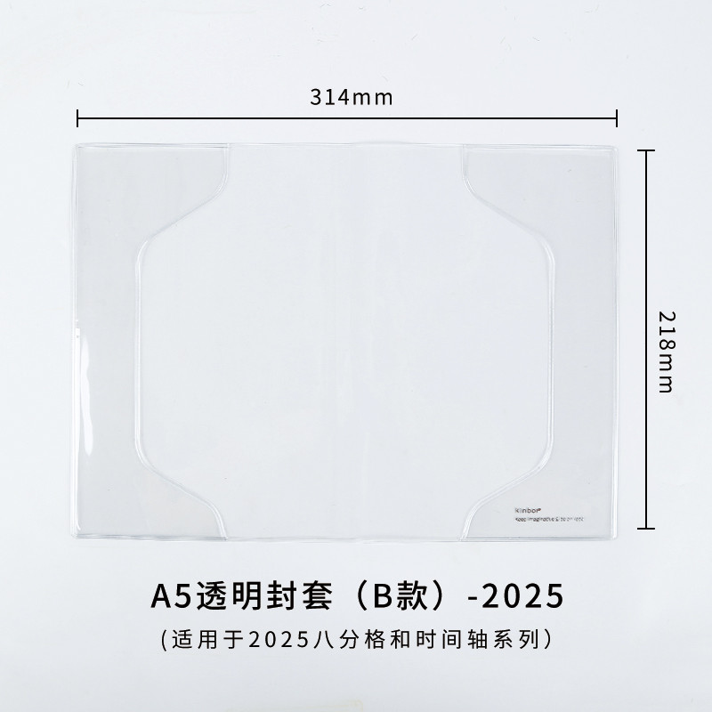 Kinbor A5 Transparent Cover B -2025 Suitable for 2025 October and ...