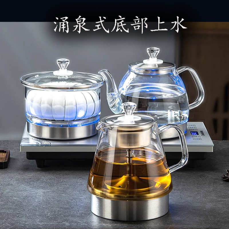Fully Automatic Water and Electricity Kettle Intelligent Water-Adding ...
