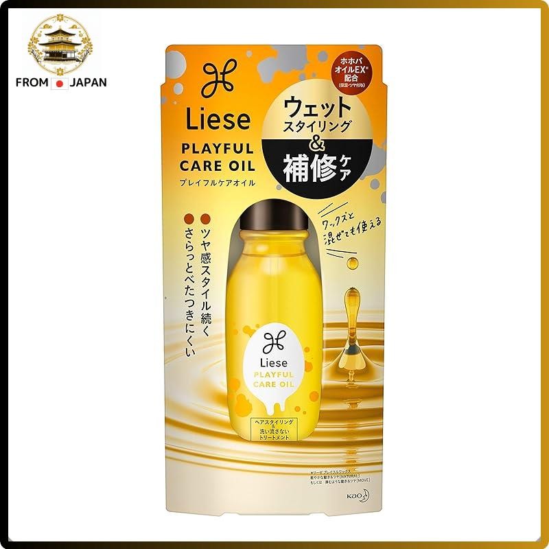 Liese Playful Care Oil 80ml | Shopee Malaysia