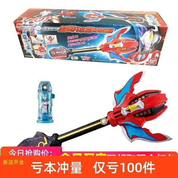 shf ultraman ultraman figure ultraman Ultraman Toy G&D Transformer ...