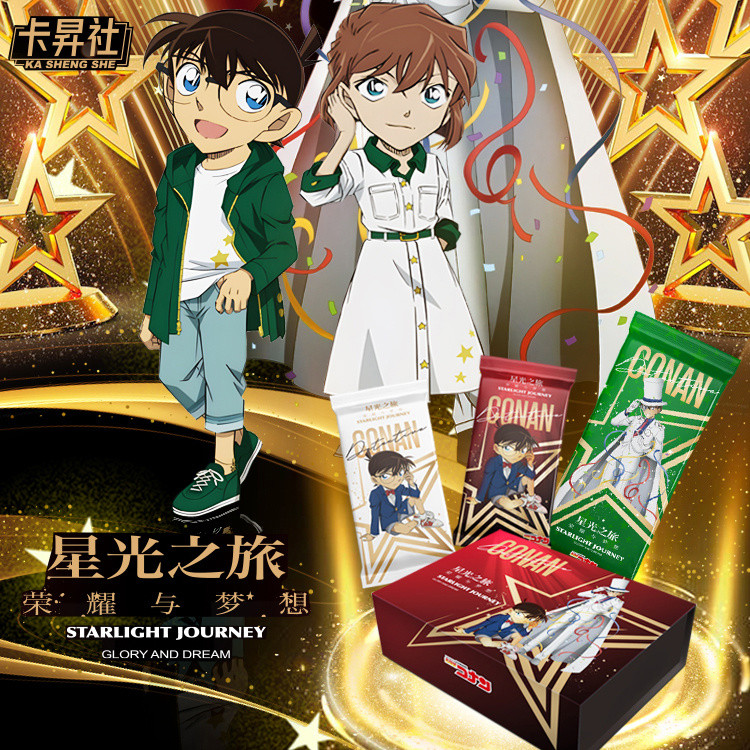 Kashengshe Detective Conan Card Third Bomb Shinichi Kudo Kidd ...