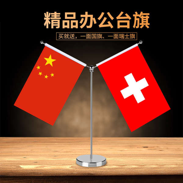 table country flag holder stand china small mini flag banner bendera ...