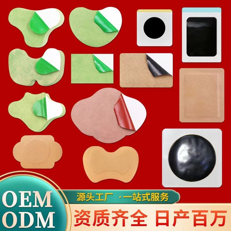 Popular#Moxibustion Plaster Chinese Mugwort Paste Fever Ginger Plaster ...