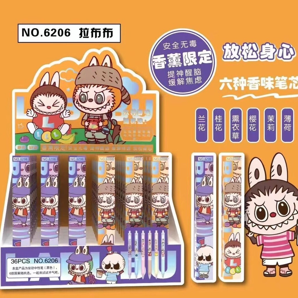 labubu New Aromatherapy Limited Perfume Flavor Student Blind Box Pen ...