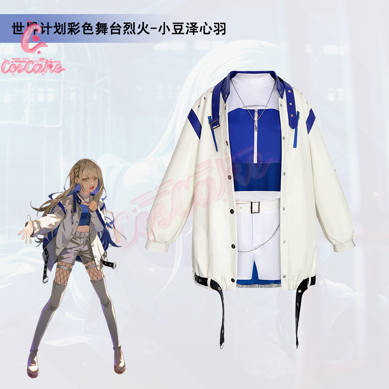 Project Sekai Colorful Stage! Hatsune Miku & Azusawa Kohane Cosplay ...