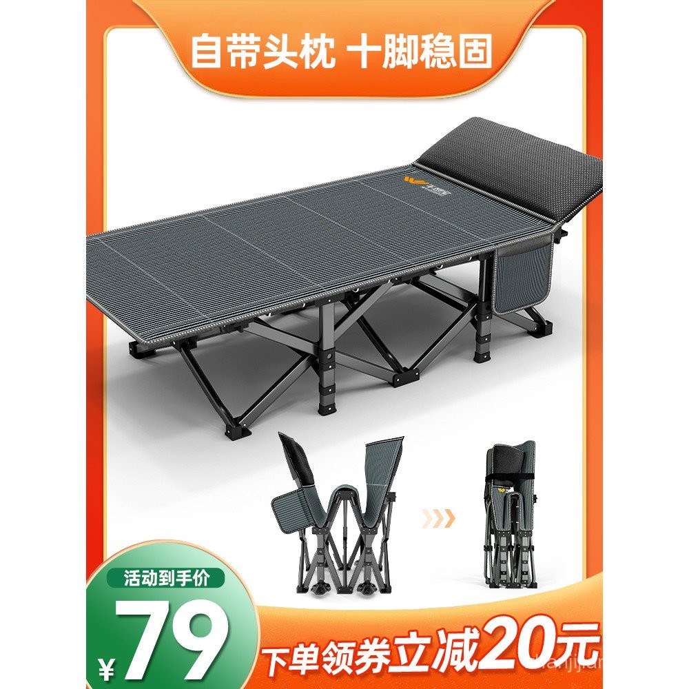 Nap Baby Lunch Break Foldable Bed Office Single Recliner Handy Tool ...