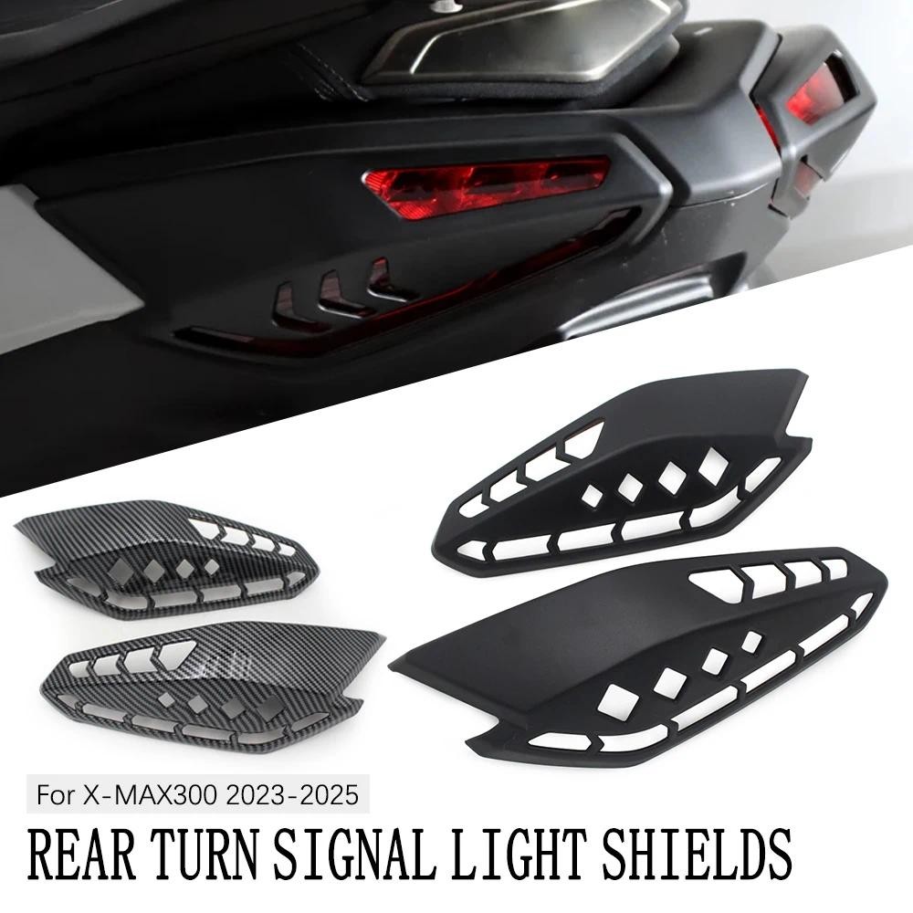 For Yamaha XMAX 2023 2024 2025 XMAX300 Motorcycle LED Taillight Rear ...