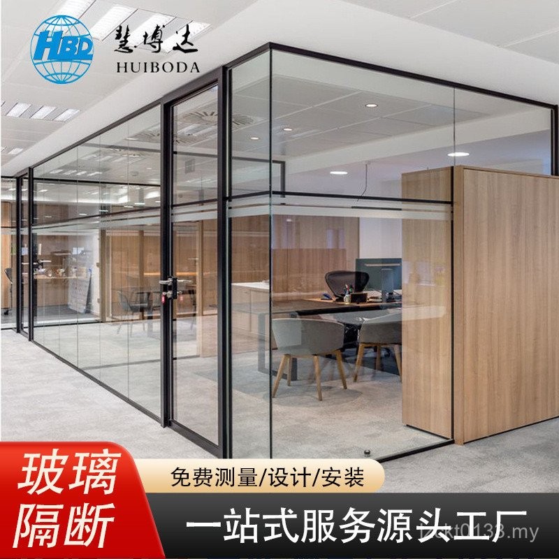 Louver Glass Partition Wall High Partition Partition Wall Office Wall ...