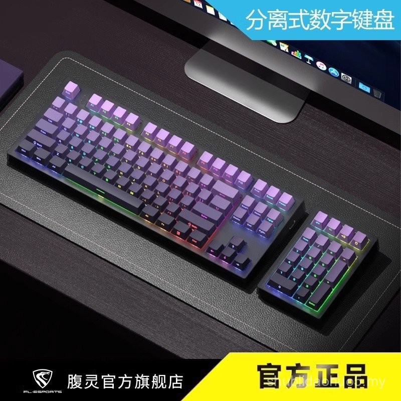 Belly MK870PRO Mechanical Keyboard Set 108-Key Three-Mode Wireless ...