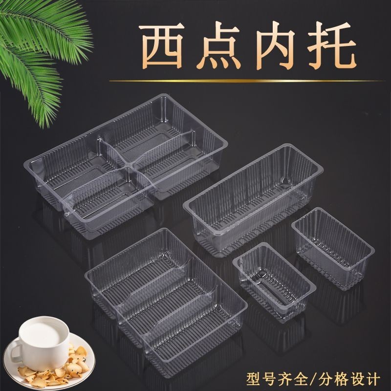 [Packaging Lining Tray] Disposable Small Baking Inner Tray Biscuit Box ...