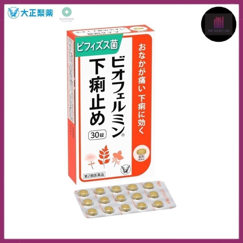 Taisho Pharmaceutical | BIOFERMIN Antidiarrhoic [30 TABLETS] - FOR ANTI ...