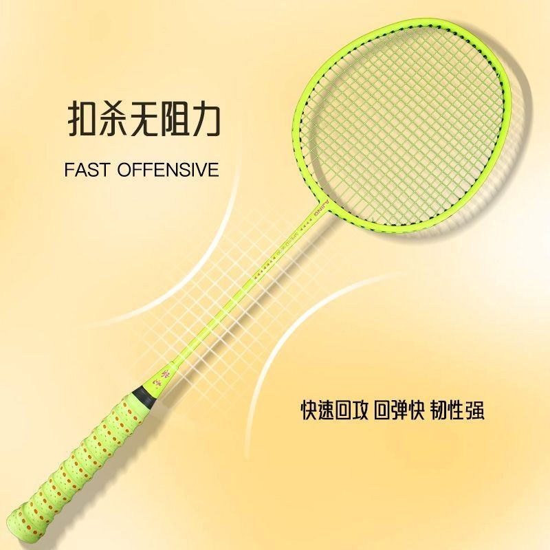 Full Carbon Badminton Racket 24-Pound Competition Badminton Racket ...