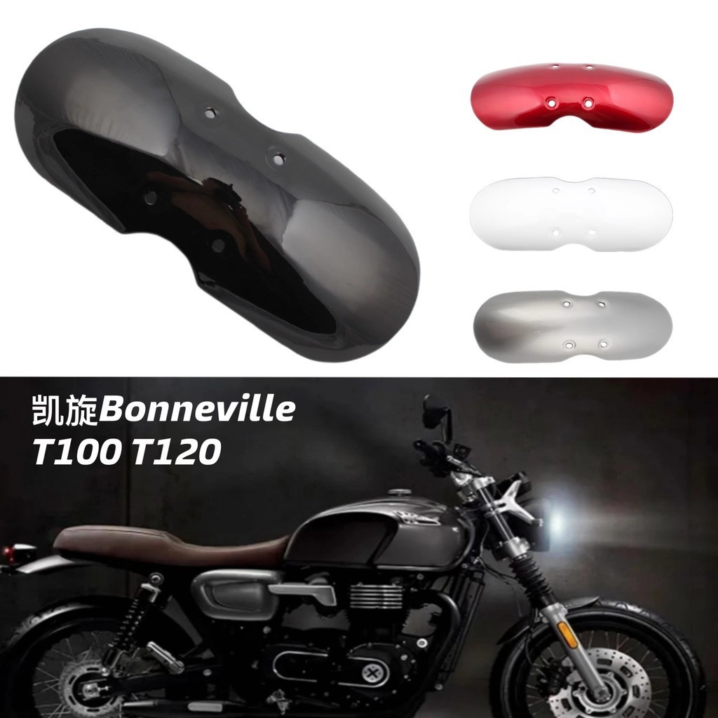 Promotion Suitable for Triumph Bonneville T100 T120 Climber 900 ...