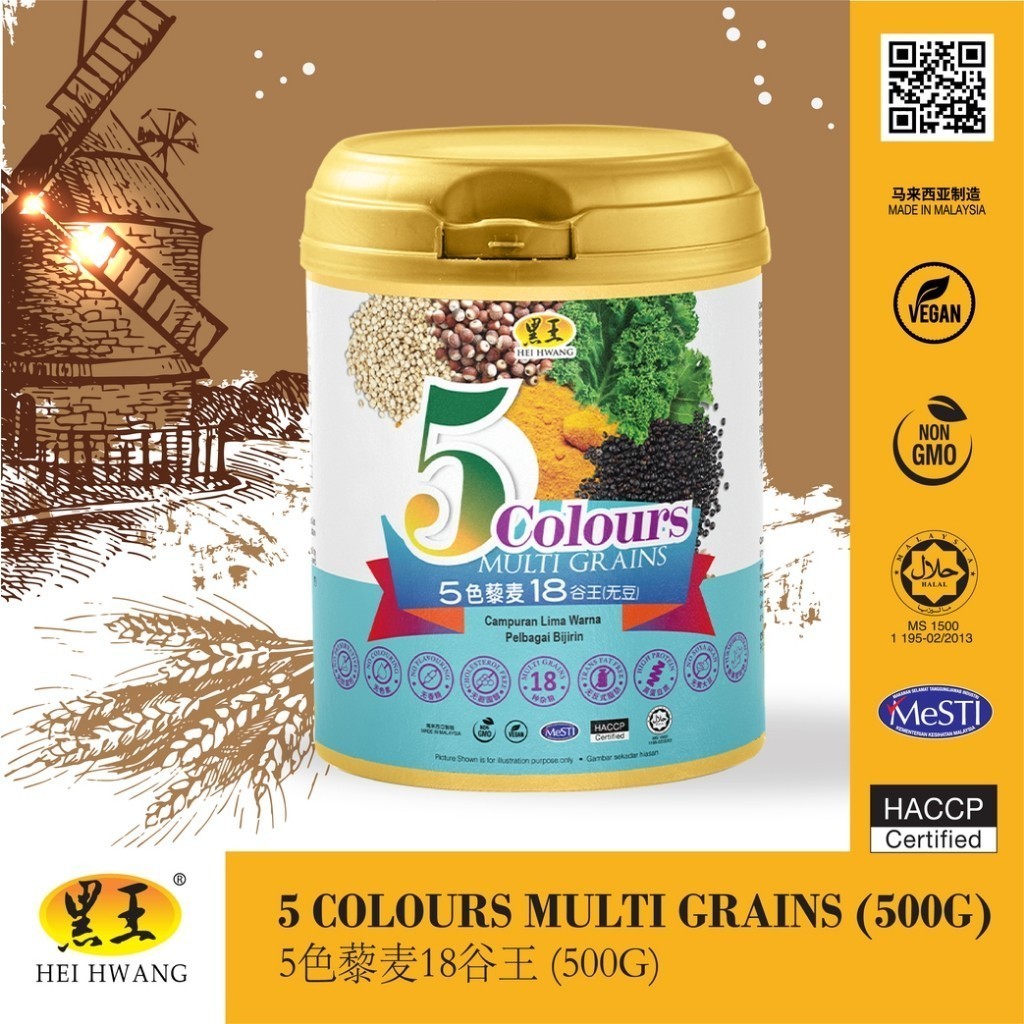 HEI HWANG 5 Colours Multi Grains (500g) | Shopee Malaysia