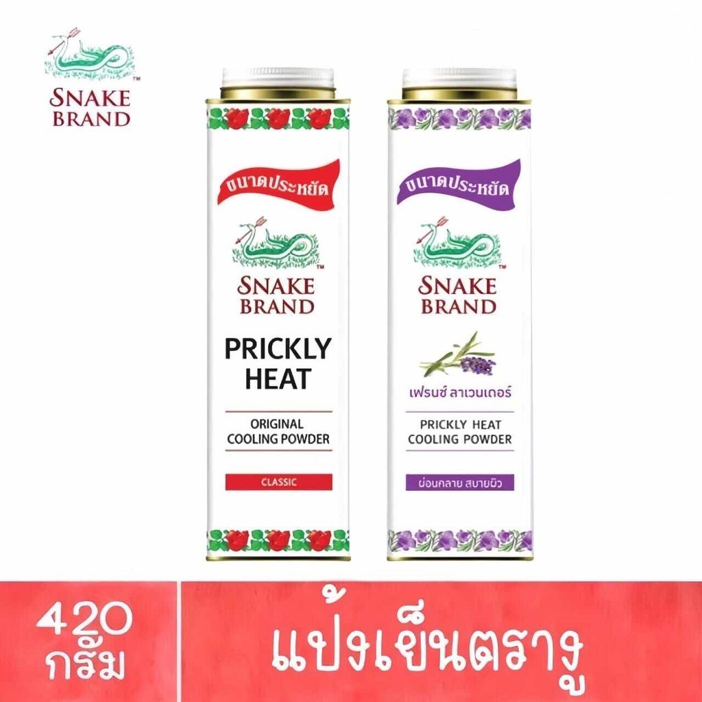 泰国爽身粉 420g Thailand Snake Brand Prickly Heat Cooling Talcum Powder ...