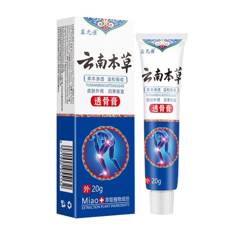 Knee pain, meniscus injury, synovitis, joint swell Knee pain meniscus ...