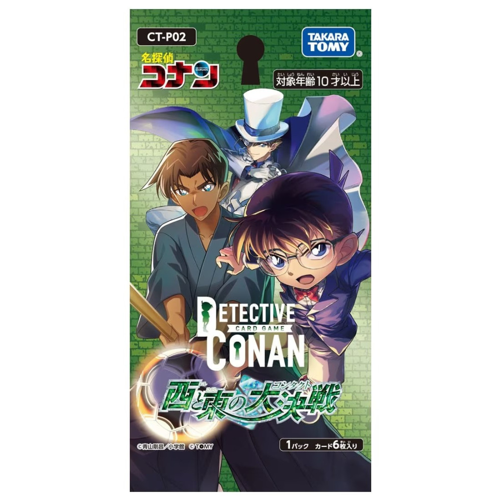 Detective Conan Card Game CT-P02 - Contact Between East and West Booster Pack | Shopee Malaysia