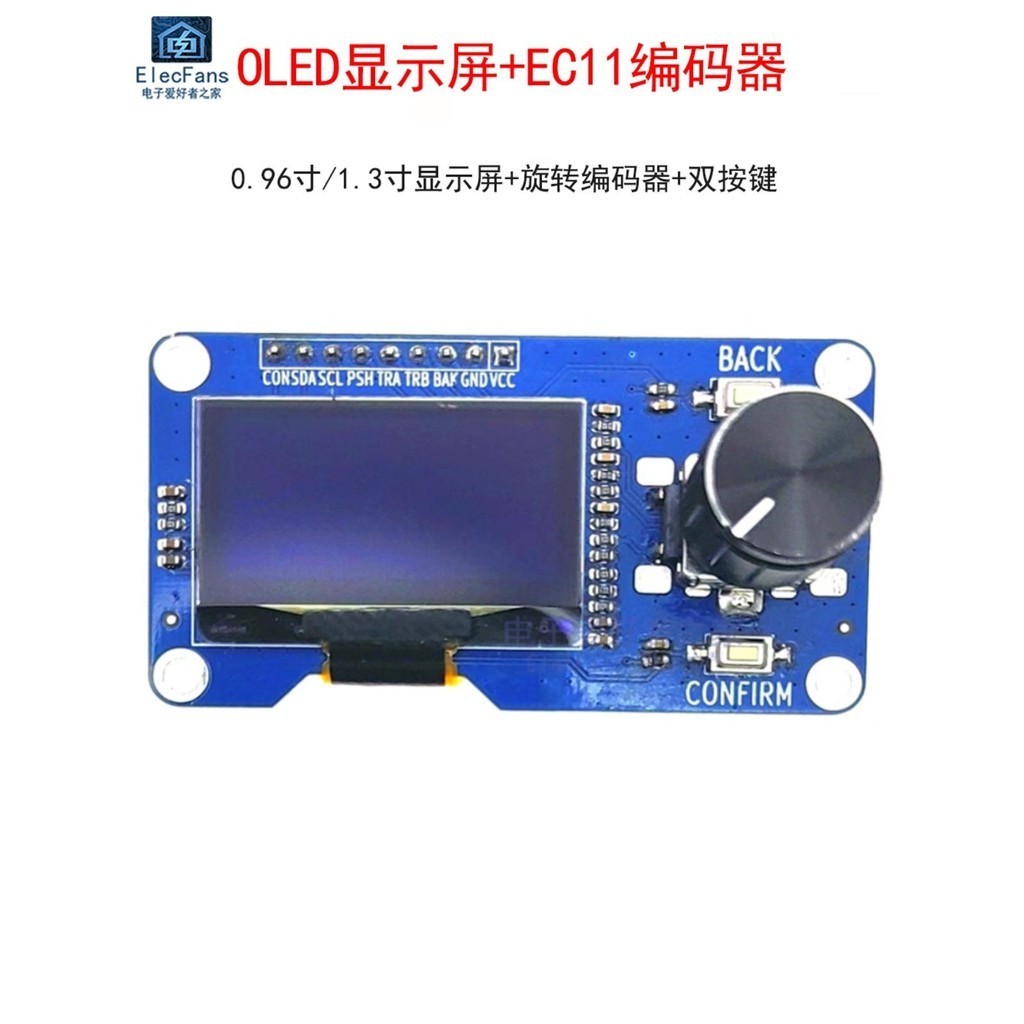 4cm3cm Oled Display Module With Button Ec11 Rotating Encoder Iic Interface Lcd Screen Shopee