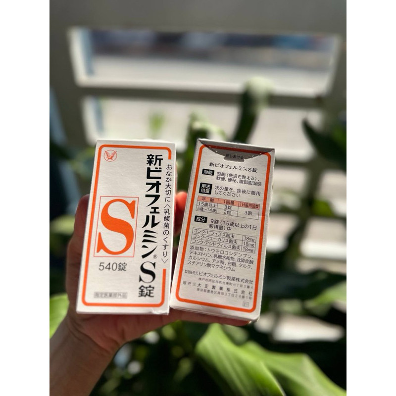 Biofemin S DIGESTIVE ENAMEL PILLS JAPAN | Shopee Malaysia