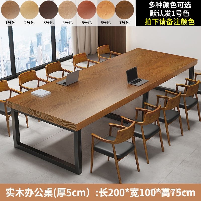 Solid Wood Conference Table Simple Large Board Table Tea Table Large ...