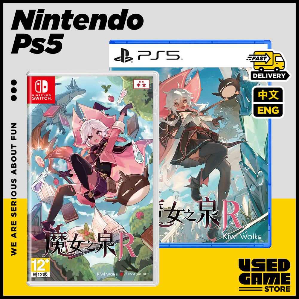PS5 / Nintendo Switch Witch Spring R 魔女之泉 R [中文/Eng] | Shopee Malaysia