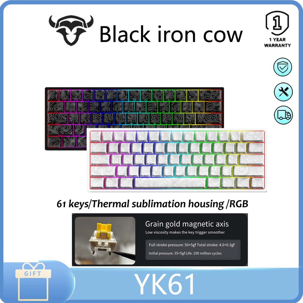 Black iron cow YK61 Wired adjustable key path magnetic axis mechanical ...