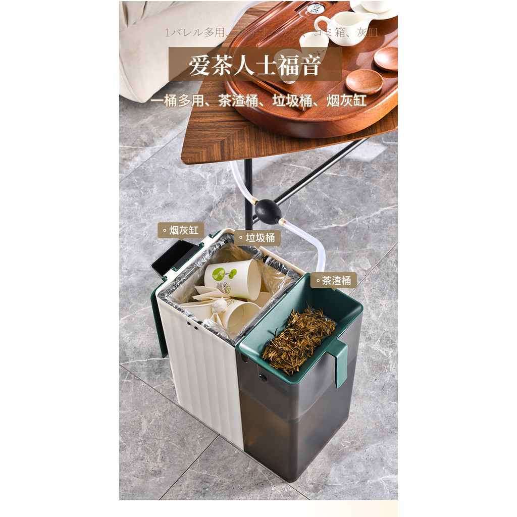Tea Bin Tea Residue Bin Trash Dry Wet Separation Trash Can with Lid ...