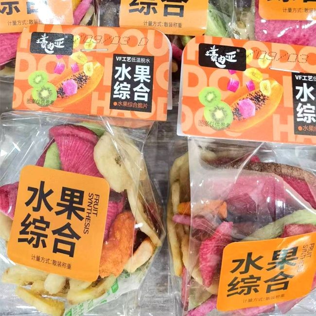 Trenches Dia Pineapple Honey Mixed Assorted Dried Fruit Student Casual ...