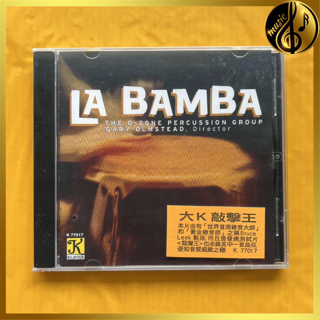 Original La Bamba K 77017 BRUCE LEEK THE O ZONE PERCUSSION GROUP GARY ...