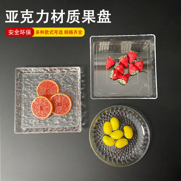 balang kuih raya balang kuih bekas kuih raya set Pinggan buah corak ais ...