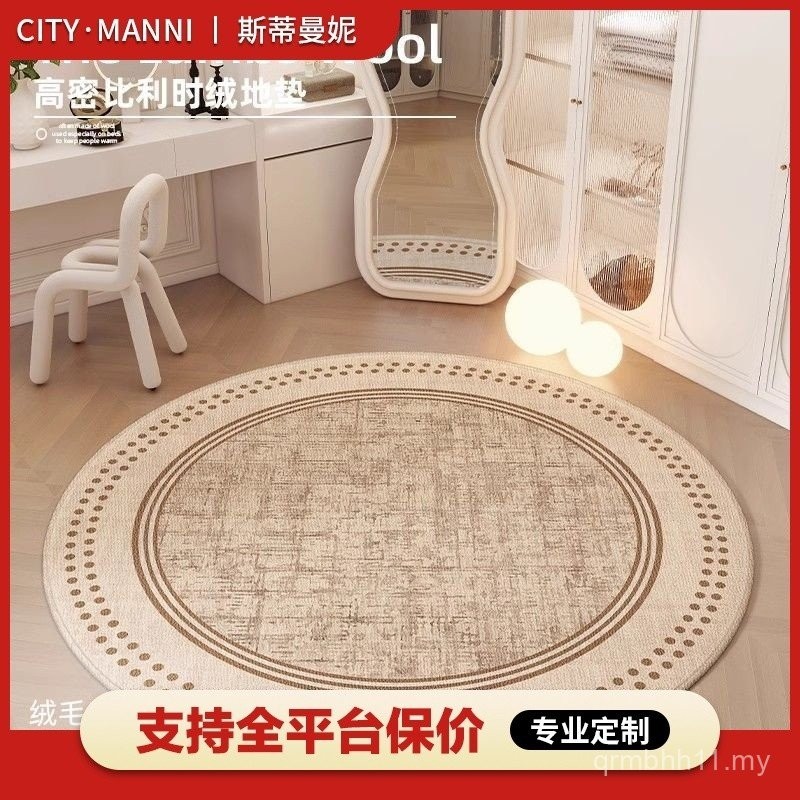 French Entry Lux round Full-Length Mirror Carpet Cloakroom Girl Bedroom ...