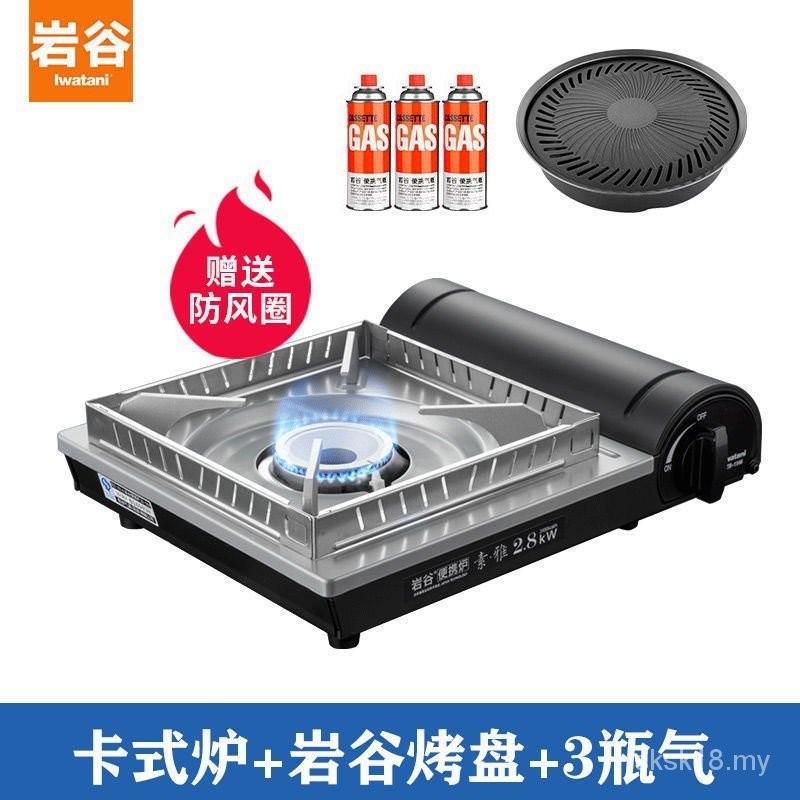Iwatani relau kaset gaya baru jenis mudah dibawa relau gas Casca dapur ...
