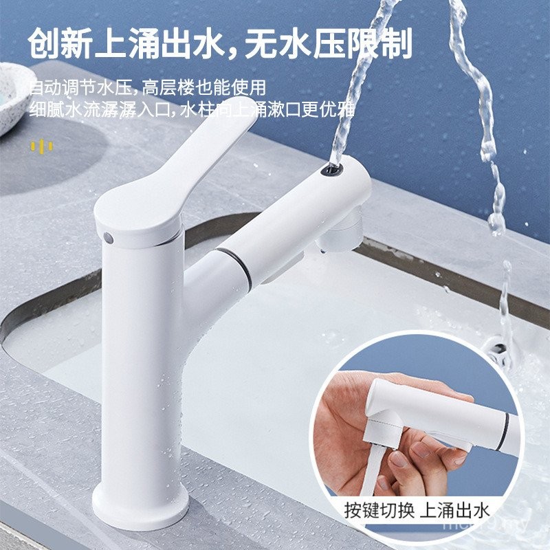 Memusing besen basuh muka panas dan sejuk putih, tarik tembaga, bilik ...