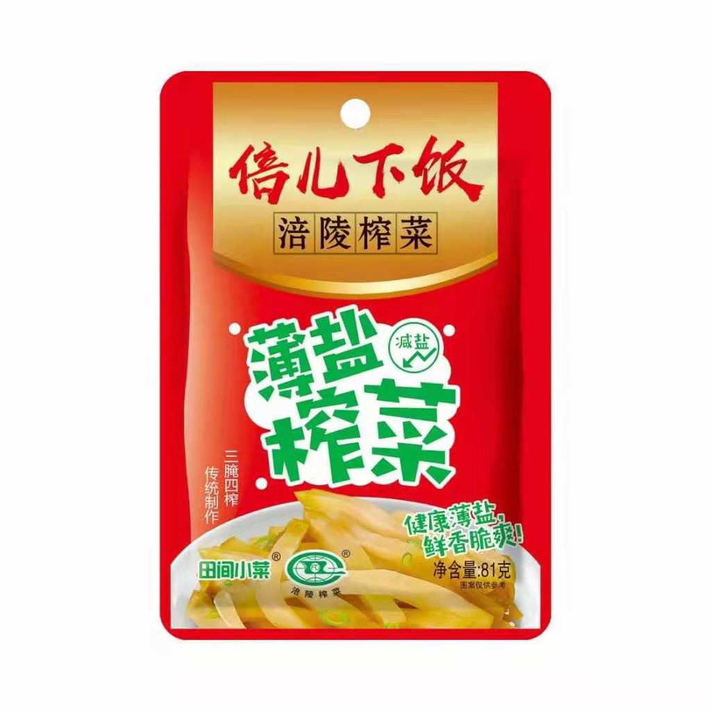 Authentic Mustard Light Salt Mustard 81g Belle Rice Crispy Fresh Crispy ...