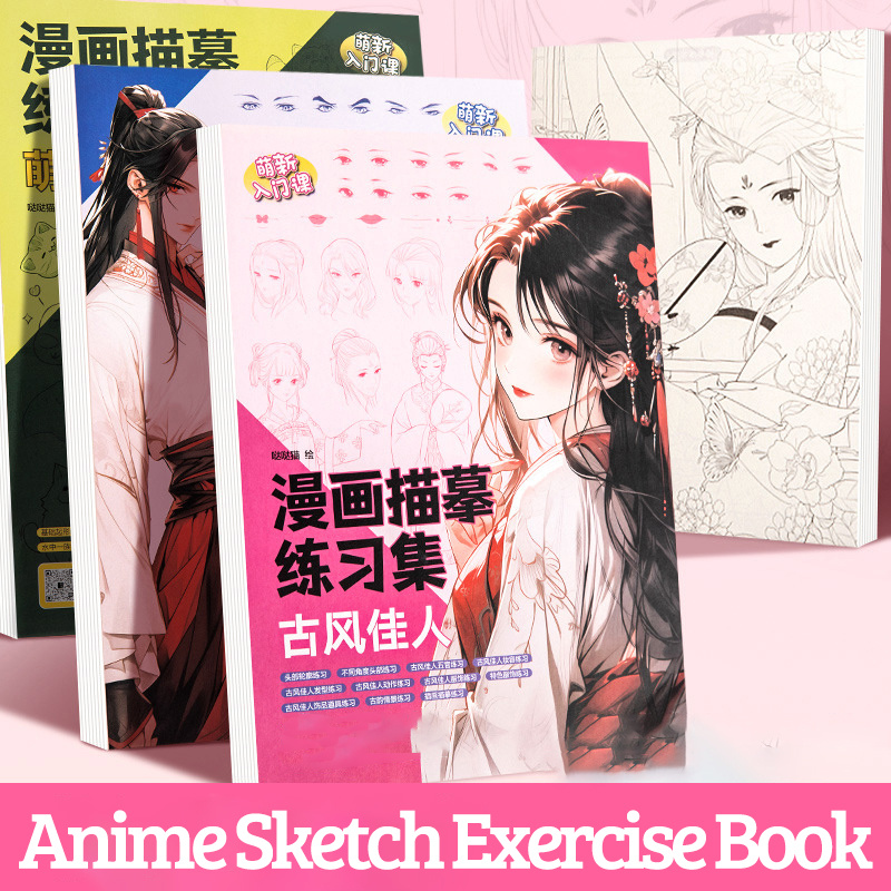 How To Draw Anime and Manga for Beginners Exercise Book Lovely Cartoon ...