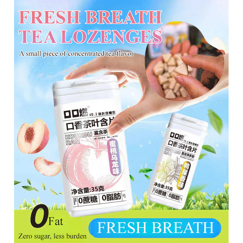 [Rich in tea polyphenols]Clean Breath Sugar-Free Lozenges/Tea Leaf ...