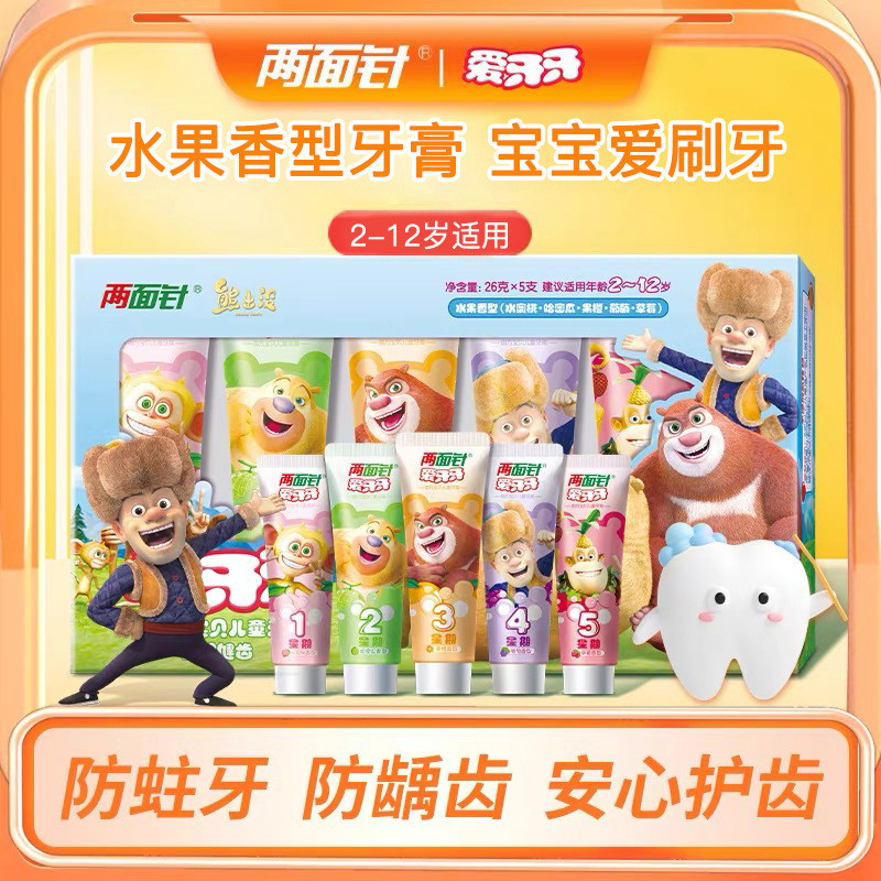 Two-sided Needle Bear Infested Children's Toothpaste 26g * 5 Sticks 2 ...