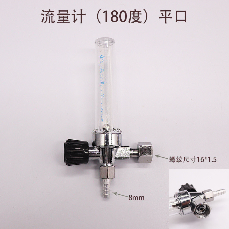Gas Flow Meter Argon MeterArFlow Meter Carbon Dioxide MeterCO2Double ...