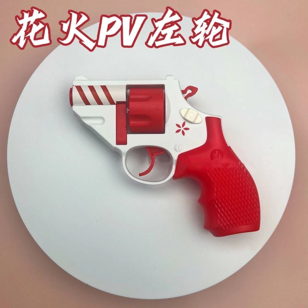 The Same Type of TikTok Collapsed Star Dome RailwayPVHuohuo Revolver ...