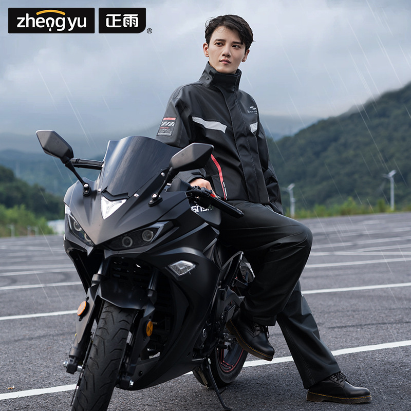 Motorcycle Motorcycle Raincoat Men Style Riding Dedicated Adult Split ...